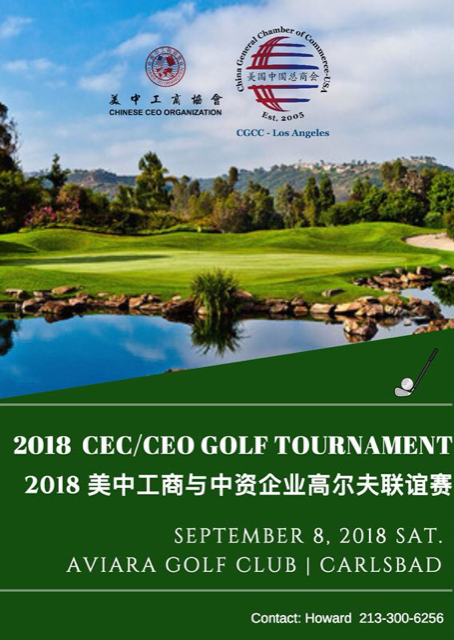 Welcome to Chinese American CEO Organization